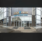 Атоми (Savelkinsky Drive No:2), güzellik salonu  Zelenograd'dan