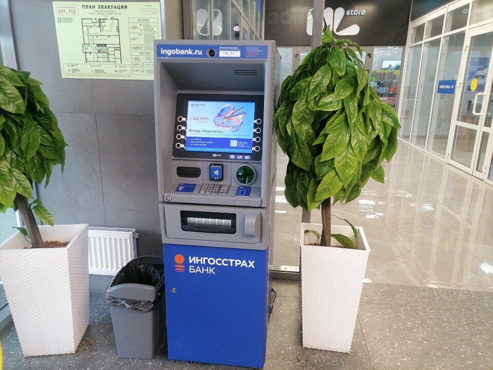 ATM'ler Ingo Bank, Krasnodar, foto