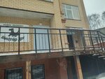 Мистер Дог (Surikova Street No:42/1), evcil hayvan kuaförleri  Kirov'dan