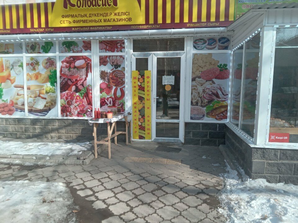 Kasap, şarküteri КолбасисТ, Almatı, foto