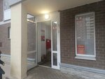 Лисичка (Priokskiy Lane No:9), süpermarket  Stupino'dan