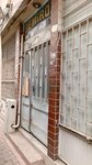 Demiröz Apartmanı (Konya, Karatay, Şemsitebrizi Mah., Sems-I Tebrizi Sok., 18), apartman kompleksi  Konya'dan