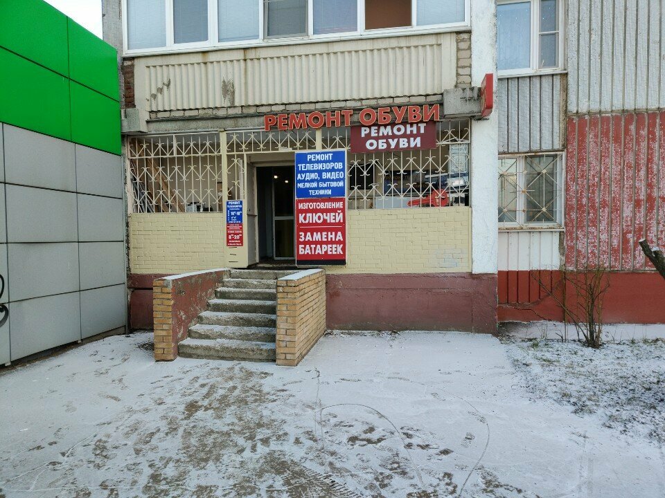 Metal eşya tamircileri Элит мастер, Balaşiha, foto