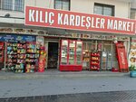 Kılıç Kardeşler Market (Yeşilbağlar, 647/1. Sk. 48, 35380 Buca Osb/Buca/İzmir), market  İzmir'den
