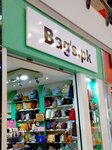 Bags. pk (No:7F, Clifton, Block 9), çanta ve valiz mağazaları  Karaçi'den