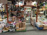 Adsal Ticaret (Reyhan Mah., Reyhan Cad., No:8A, Osmangazi, Bursa), ev eşyası mağazaları  Bursa'dan