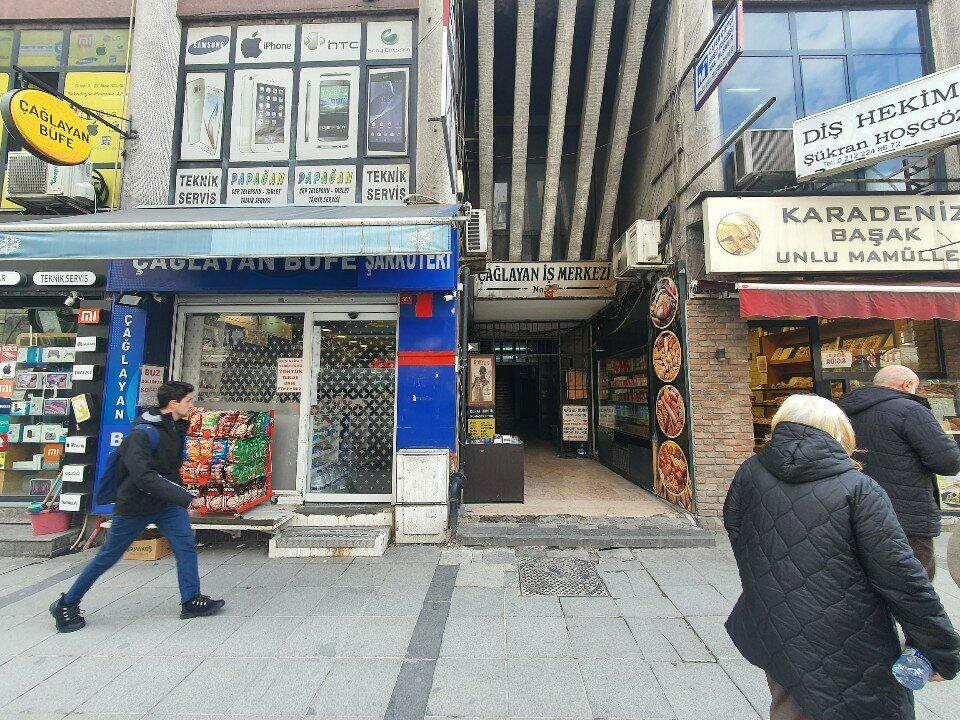 i̇ş merkezi Çağlayan İş Merkezi, İstanbul, foto