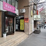Dubal Tim (Katiceva Street No:4), terziler  Belgrad'dan