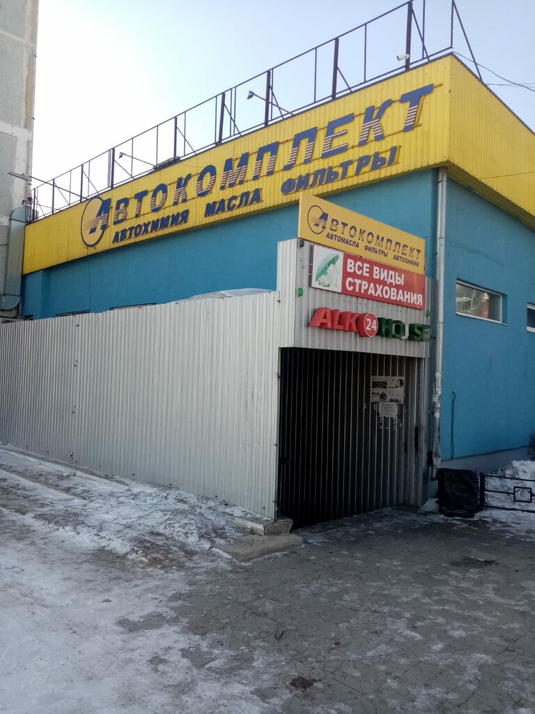 Oto aksesuarları Autocomplect, Çita, foto