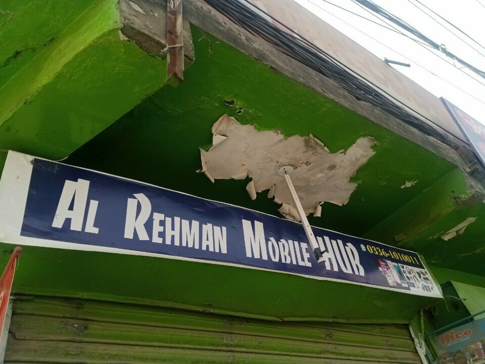 Cep telefonu ve aksesuarları satış mağazaları Al Rehman mobile hub, Rawalpindi, foto