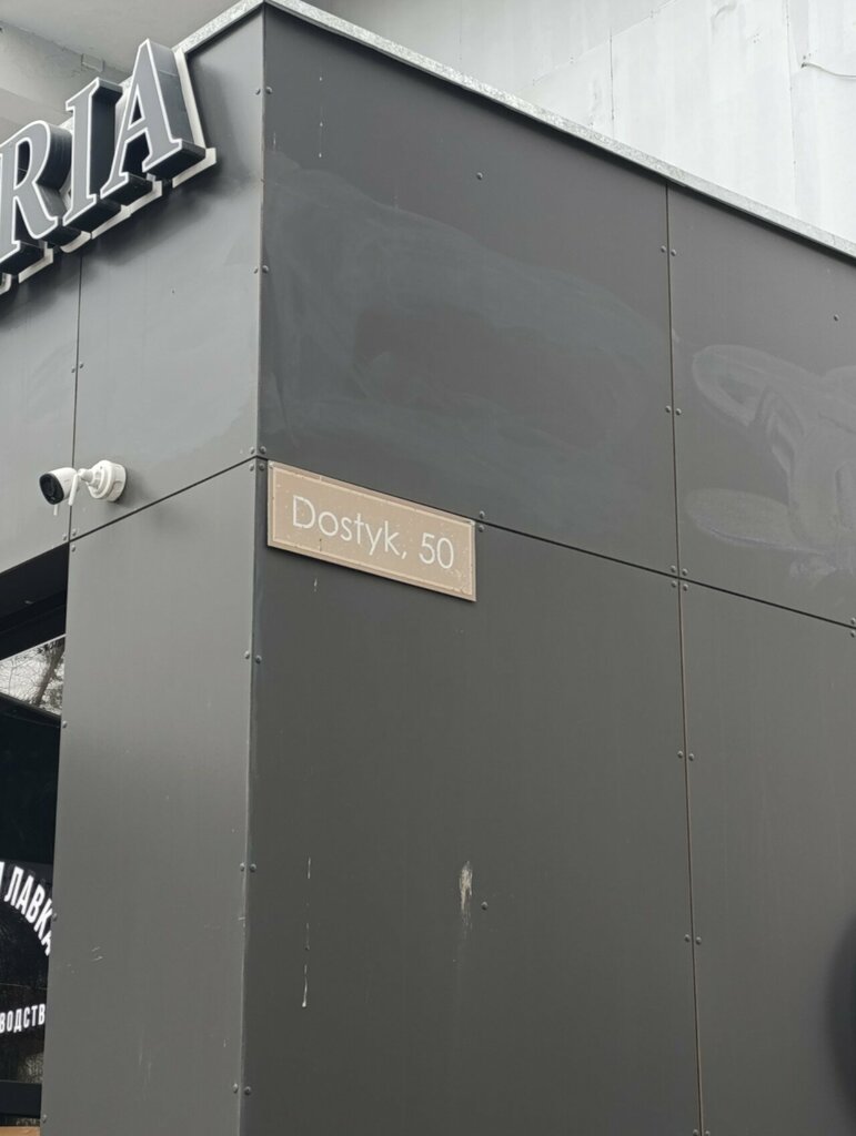 Pasta, şekerleme ve tatlı Big Apple Cake, Almatı, foto