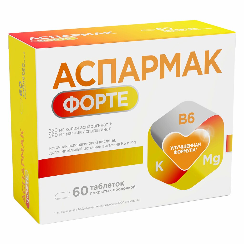 i̇laç firmaları Vitamir, Moskova, foto