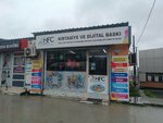 Hfc Kırtasiye ve Dijital Baskı (İstanbul, Eski İstanbul Cad., 35E), kırtasiyeler  İstanbul'dan