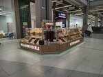 Изюминка (Mira Avenue No:211к2), kuruyemiş, atıştırmalık, kuru meyve  Moskova'dan