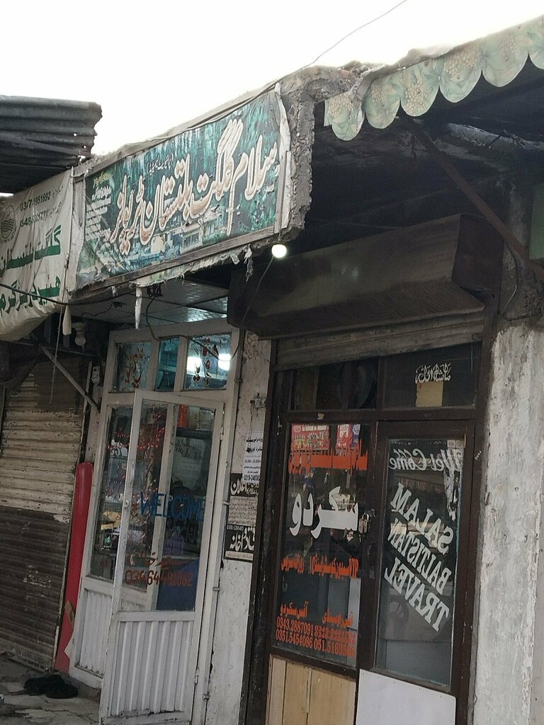 Diğer gişeler Salam Gilgit-Baltistan Travels, Rawalpindi, foto