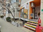 Англомама (Rossiyskaya Street No:267/3к4), anaokulları  Krasnodar'dan