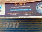 G Net Internet Service And IT Solutions (Province of Sindh, Karachi, Nawabad, Nayabad, Haji Ismail Road), bilgisayar teknik servisleri  Karaçi'den