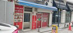 Akınlar Gıda (Kazlıçeşme Mah., Beşkardeşler 1. Sok., No:12, Zeytinburnu, İstanbul), gıda üreticileri  İstanbul'dan