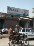 Chand Battery Services (Province of Punjab, Rawalpindi, Pirwadhai, Adda Pir Wadhai Road), akümülatör ve şarj cihazları  Rawalpindi'den