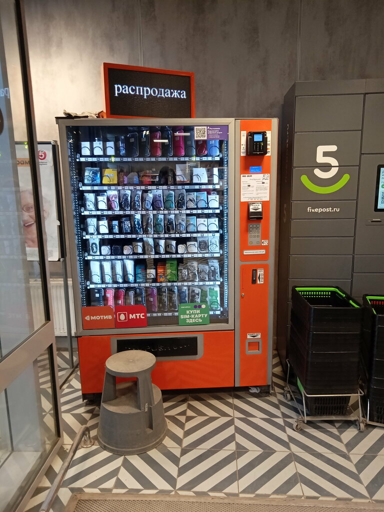 Cep telefonu aksesuarları Mobi-aks, Yekaterinburg, foto