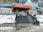 Popoliuqu (ulitsa Rozy Lyuksemburg No:215В, Irkutsk), vendomat  Irkutsk'tan