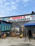 Baraka Daryo Baliqlari Markazi (Saida Zunnunova shoh ko'chasi No:1A), restoran  Andican'dan