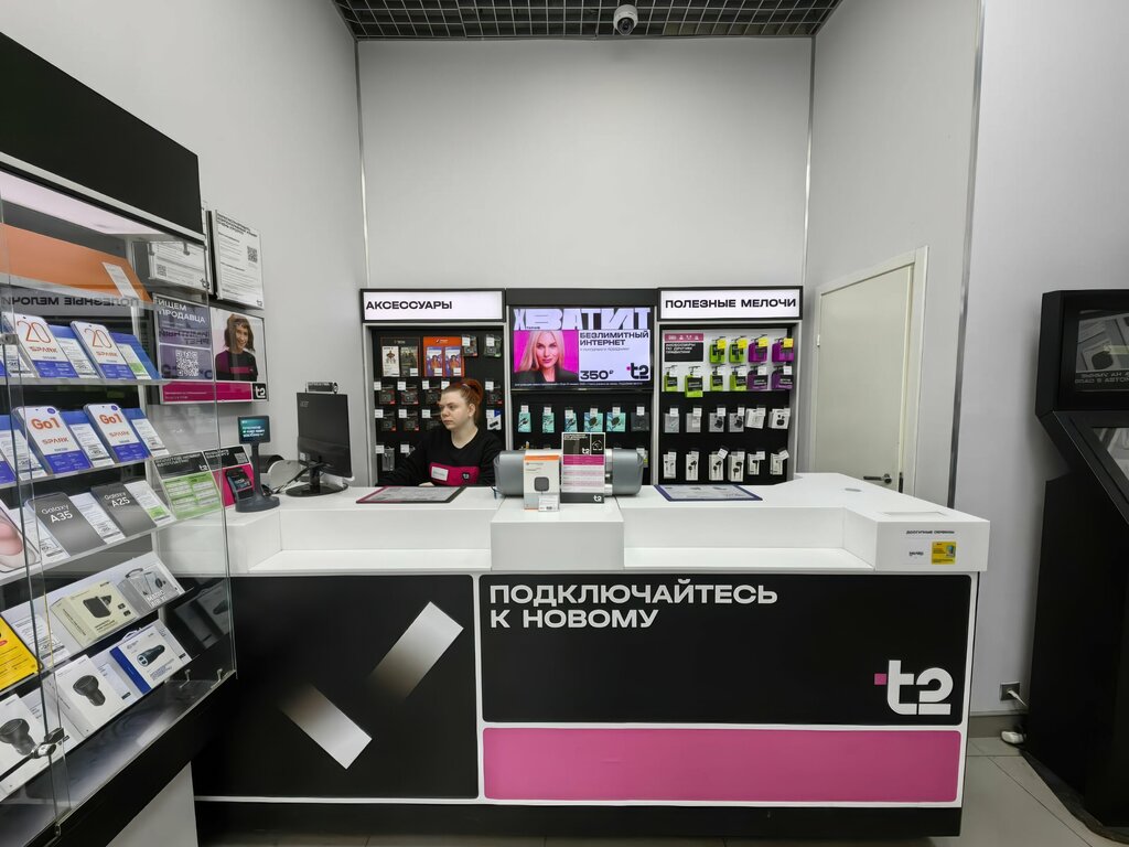 i̇nternet hizmet sağlayıcıları t2, Moskova, foto