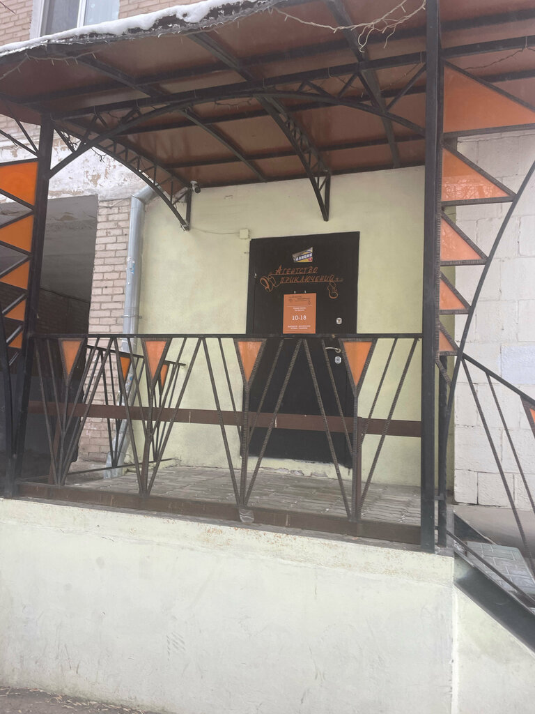 Kalıcı makyaj stüdyosu Хрусталёва, Kazan, foto