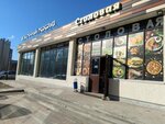 Восточный перерыв (Kommunisticheskaya Street No:17), kafe  Volgograd'dan