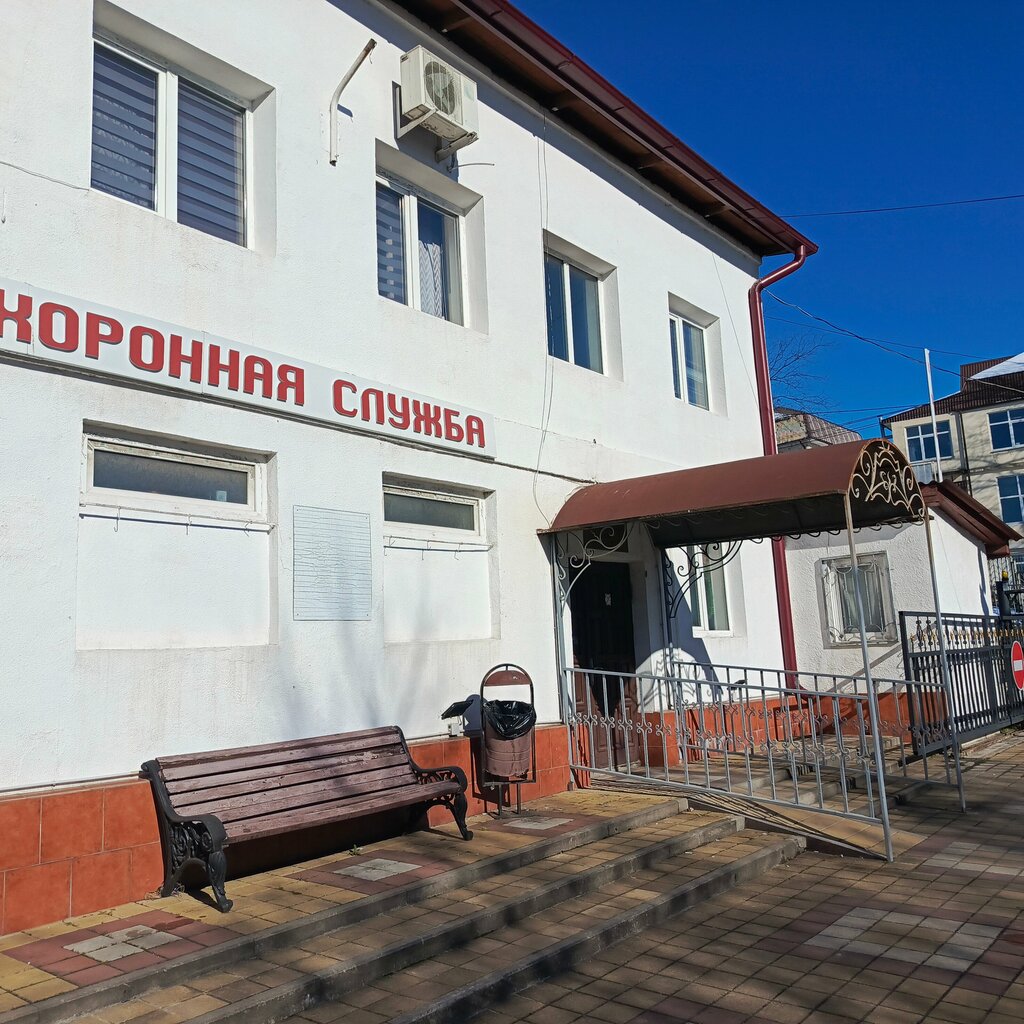 Hayvanlar için cenaze hizmetleri Blagoustrojstvo, Soçi, foto