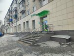 Сбербанк (Moskovskoye Highway No:173), ödeme terminali  Nijni Novgorod'dan