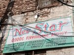 New Star Goods (Naswari Bazaar Street No:V214, Raja Bazar), lojistik firmaları  Rawalpindi'den