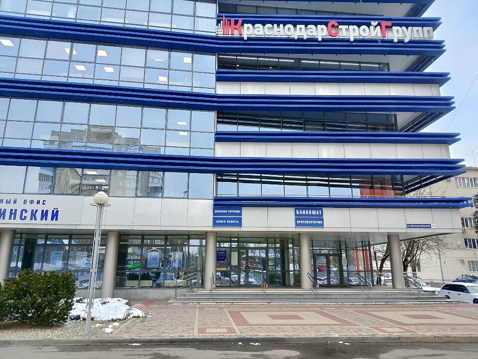 i̇nşaat firmaları КраснодарСтройГрупп, Krasnodar, foto
