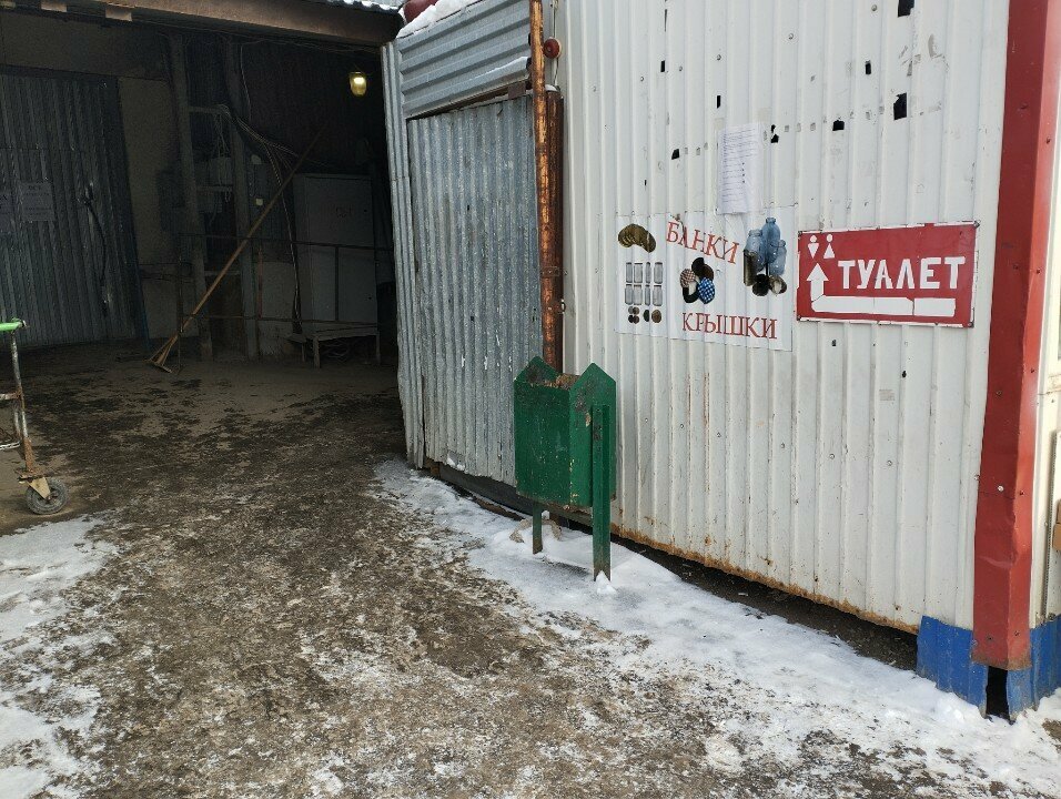 Tuvalet Туалет, Samara, foto