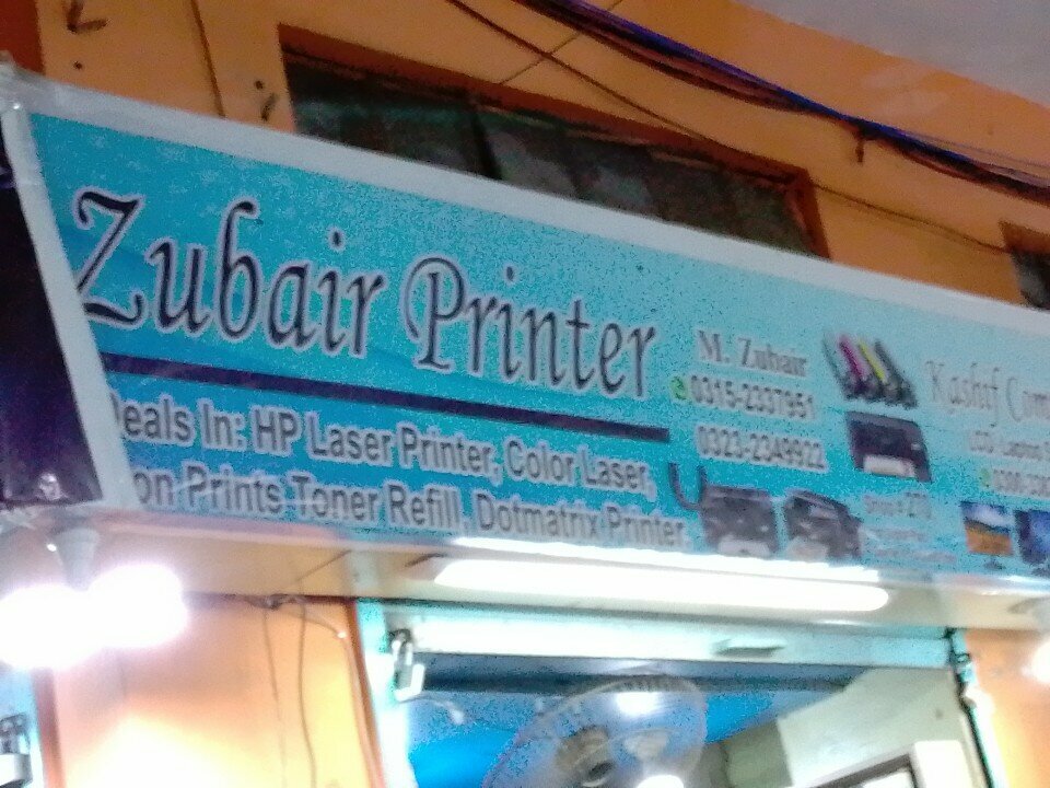 Bilgisayar mağazaları Zubair printer, Karaçi, foto