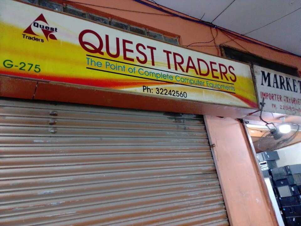 Bilgisayar mağazaları Quest traders, Karaçi, foto