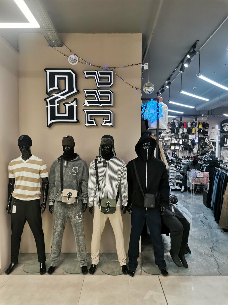 Giyim mağazası 2pac, Kişinev, foto