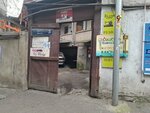 Изготовление ключей (Mtkvris Street No:1), anahtarların imalatı ve onarımı  Tiflis'ten