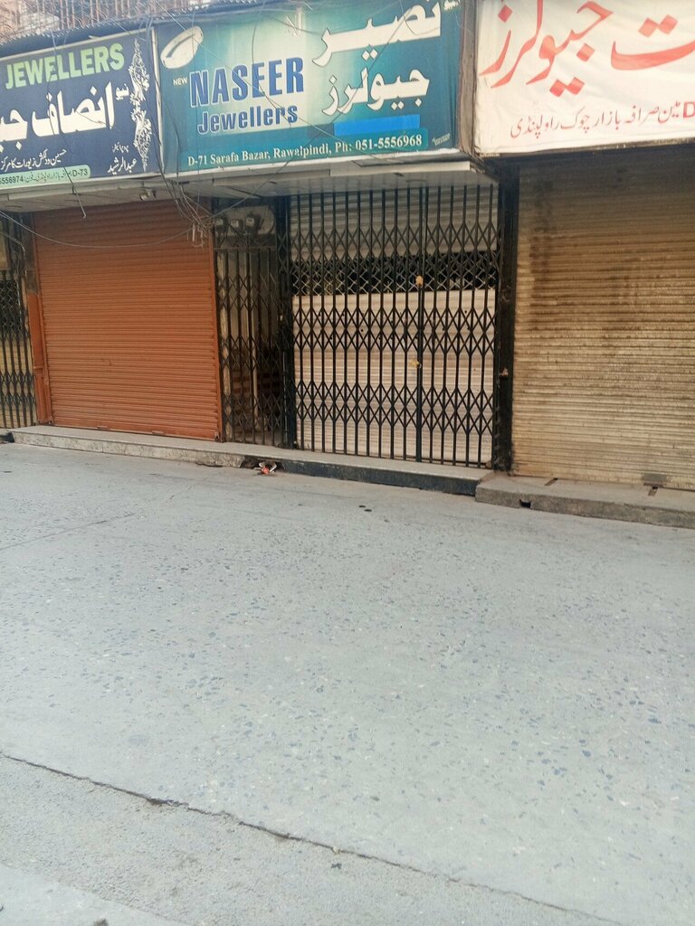 Kuyumcular Naseer Jewellers, Rawalpindi, foto