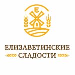 Konditerskaya Yelizavetinskiye sladosti (Sovetskaya ulitsa No:34/2, stanitsa Yelizavetinskaya), pastacılık üretimi  Krasnodarski krayından