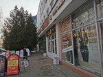 Салон обуви (Komsomolskaya Street No:110), ayakkabı mağazaları  Yoshkar‑Ola'dan