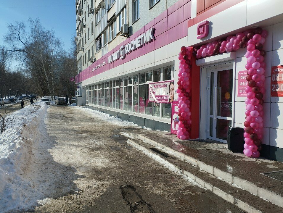 Teslimat noktası Магнит Маркет, Samara, foto