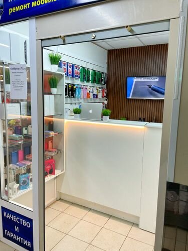 Telefon tamir servisi My Remont, Minsk, foto