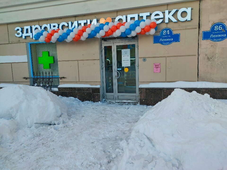 Eczaneler Apteka 24 Chasa, Murmansk, foto