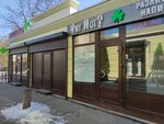 Why Not? (Zheleznodorozhnaya Street No:23Ас2), bira dükkanı  Krasnogorsk'tan