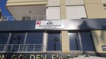 Özel Adc Ağız ve Diş Sağlığı Polikliniği (Antalya, Muratpaşa, Barınaklar Blv., 121), diş sağlığı poliklinikleri  Antalya'dan
