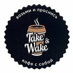 Take&Wake (Lenina Avenue No:176), kahve otomatı  Onega'dan