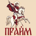 Прайм (Kommunisticheskaya Street No:35А), muhasebeciler  Novosibirsk'ten