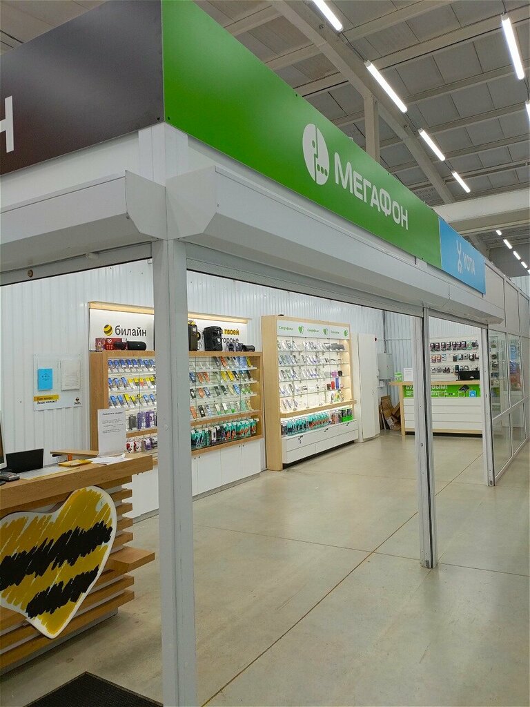 GSM operatörleri MegaFon Yota, Başkurdistan, foto