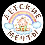 Детские мечты (Stroiteley Avenue No:9Б), oyun odası  Vladimir'den
